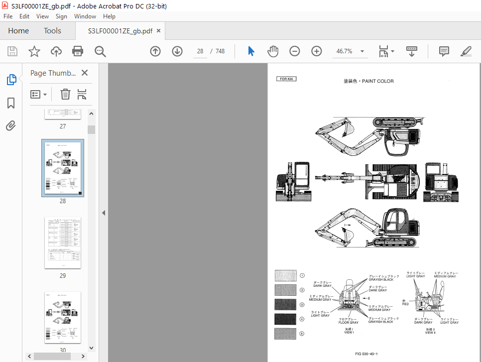 Kobelco SK80MSR SK80CS Excavator Parts Catalog Manual - PDF DOWNLOAD ...