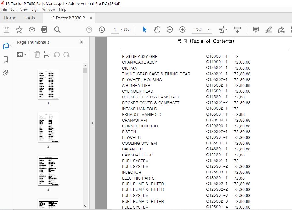 LS Tractor P 7030 Parts Manual - PDF DOWNLOAD