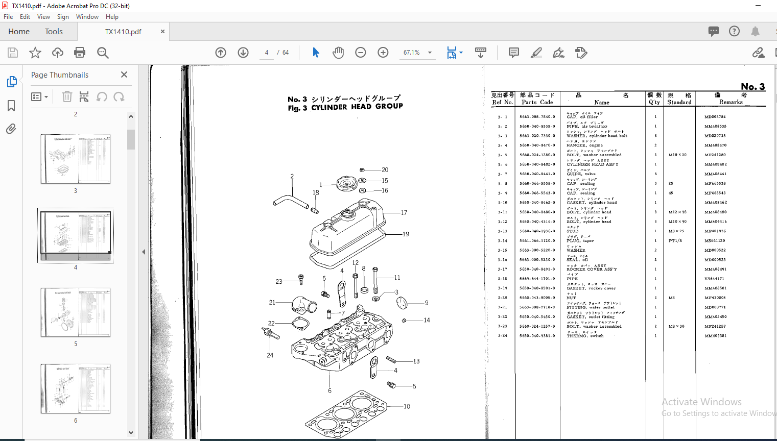 Iseki Tractor TX 1410 Parts List Manual - PDF DOWNLOAD