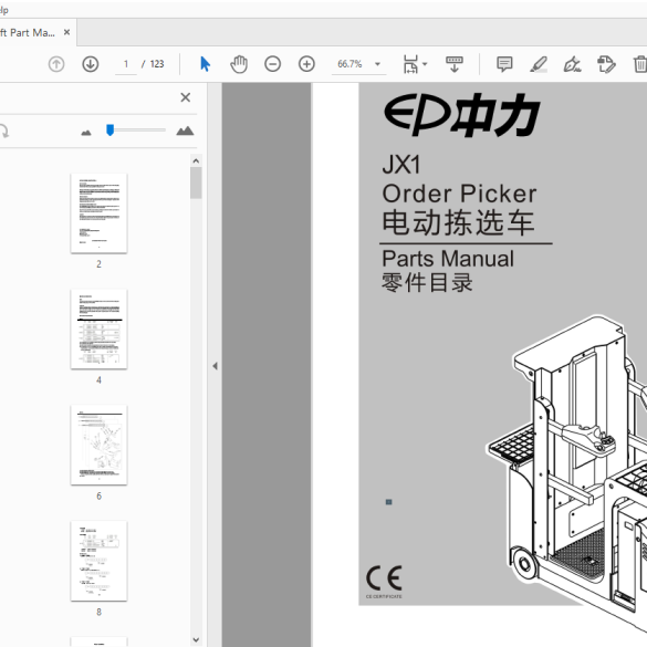 EP JX1 Order Picker Parts Manual - HeyDownloads - Manual Downloads