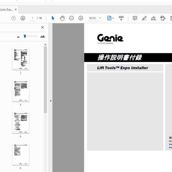 Genie lift Boom Z-34/22 IC Parts Manual 1285597 - PDF DOWNLOAD ...