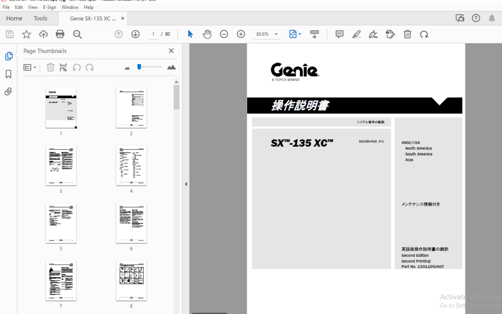 Genie SX-135 XC 操作説明書 1301105JA - PDF DOWNLOAD