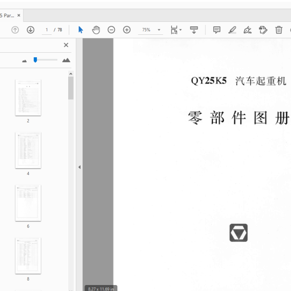 XCMG XZ16K Steering System Parts Manual - PDF DOWNLOAD