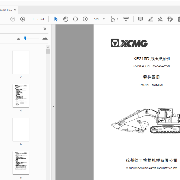 XCMG XZ16K Steering System Parts Manual - PDF DOWNLOAD