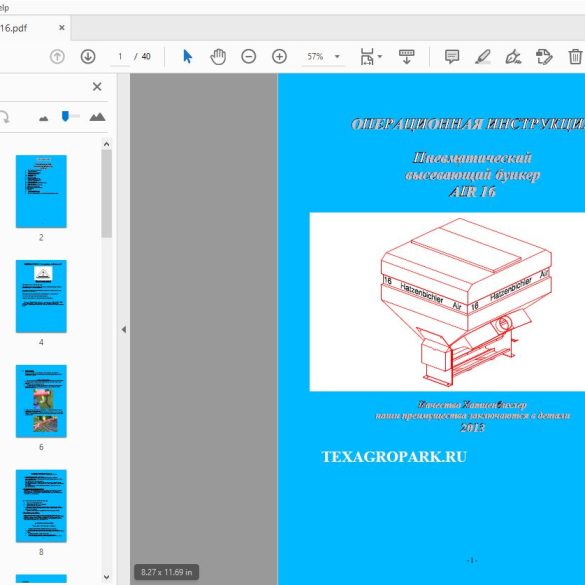 Хатценбихлер (Hatzenbichler) Exaktor 1.00-4.00 m Инструкция по ...