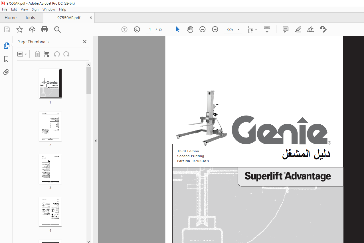 GENIE Superlift Advantage دليل المشغل - PDF DOWNLOAD