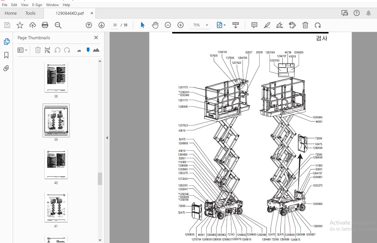 Genie GS-1330m 작동 설명서 1290846KO - PDF DOWNLOAD - HeyDownloads - Manual ...