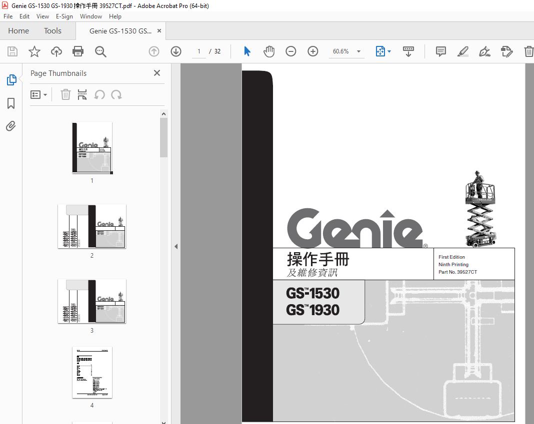 Genie GS-1530 GS-1930 操作手冊 39527CT - PDF DOWNLOAD - HeyDownloads ...